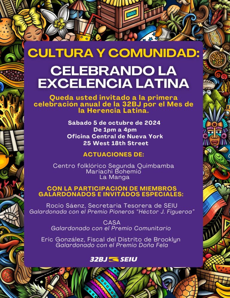 32BJ SEIU - 32BJ SEIU